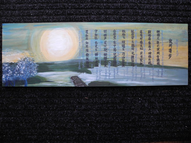 Artist Profile: Jing Shuai – Lightwood